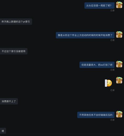 关闭 Flink Checkpoint，引发 P3 故障 Zhisheng的博客
