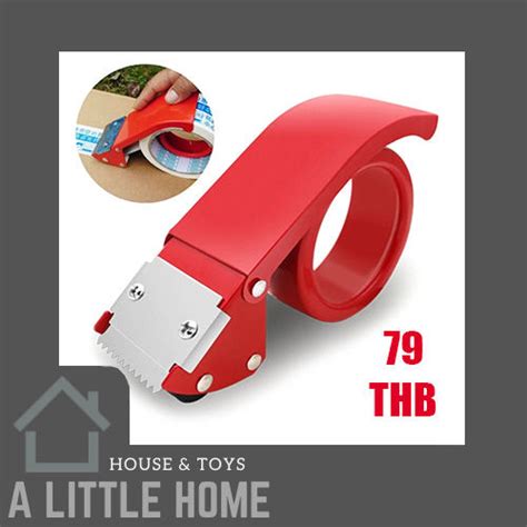 Tape Cutter ที่ตัดเทปปิดกล่อง ที่ตัดเทป ตัวดึงสก็อตเทป ที่ตัดสก็อตเทป