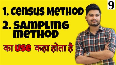 9 Census And Sampling Method Of Data Collection Statistic For