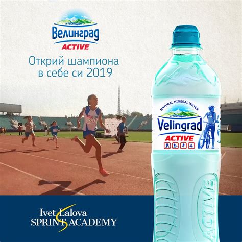 Велинград минерална вода Home Facebook