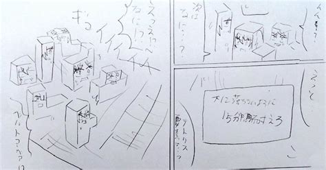 ヒロアカ テトリス化b組女子の運命 Mitsukiピクアカのマンガ 状態変化 形状変化 箱化 Pixiv
