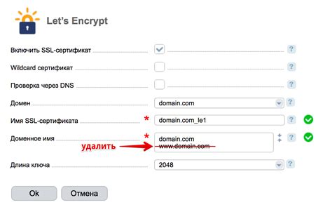 Создание и перевыпуск SSL сертификатов Let s Ecnrypt Bitrix Boost