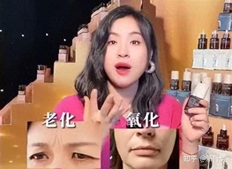 北大才女刘媛媛，直播带货出事 知乎