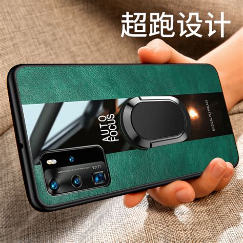 秒变保时捷适用华为P50手机壳P40皮纹P30lite硅胶mate20X简约P10磁吸支架nova9防摔8pro个性7i潮牌6se男女5t 虎窝淘