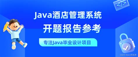 Java Java Csdn