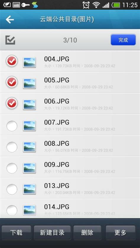 EasyConnect 使用方法 SSL VPN 深信服技术支持