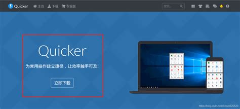官方mathpix Api和quicker自制mathpix Snipping Tool（每月免费1000次！！！）mathpix 支付宝
