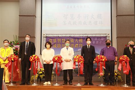 嘉基智慧手術大樓啟用感恩禮拜 黃敏惠市長：嘉義市醫療不斷升級 蕃新聞