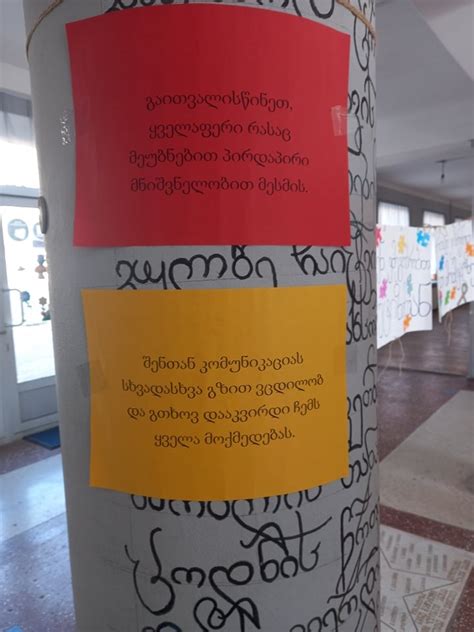 რუსთავის N21 საჯარო სკოლა Home Facebook