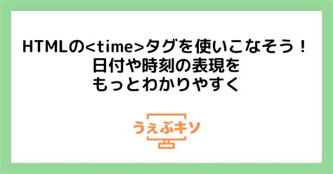 Html