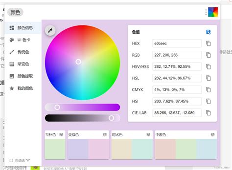 Windows Utools Wind Csdn