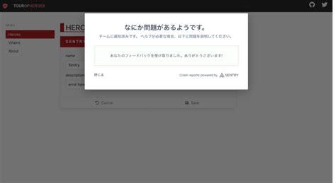 Sentry Angular Developersio