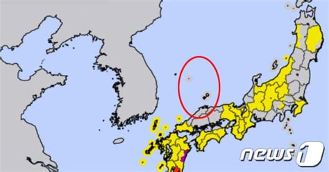 외교부 日기상청 독도일본땅 표기에 항의·시정요구