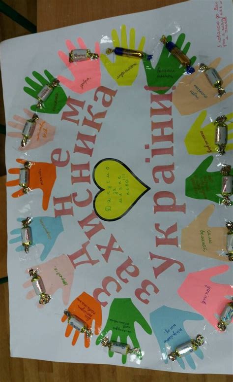 Привітальні листівки до Дня захисника України Комунальний заклад «Харківська санаторна школа