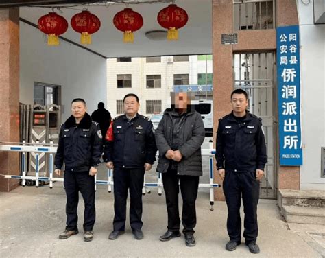 阳谷成功规劝一名上网逃犯投案自首李某某工作力度法律