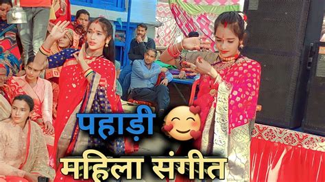 Motima New Kumauni Song Per Lagai Thumke Pahadi Mahila Sangeet
