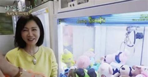 자연스럽게 전인화x소유진 한 판만 하자던 인형 뽑기의 끝은