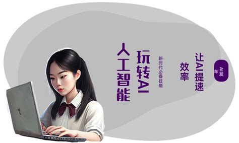 Ai自动写作神器（免费ai自动写作神器） 知乎