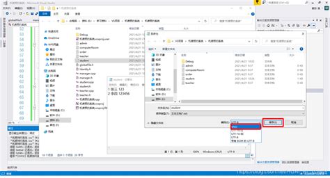 解决c中读取txt文件内容时出现乱码的问题c Getline按行读txt 英文乱码 Csdn博客