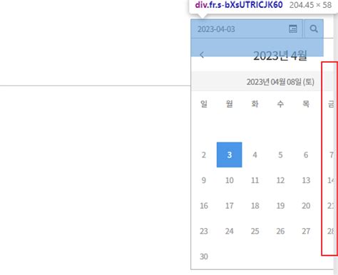 How Can We Adjust The Position Of A Div Appropriately For The Part That Is Out Of Bounds In The
