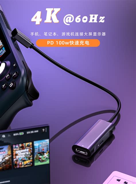 Type C转hdmi转接头4k 60hz高清转换器 90度接口 先邦电子科技