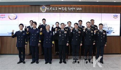 해양 안보협력 대응 강화를 위해 한 일 해양 치안 기관장 한리에 모여인터넷 일간신문ㅣ투데이k뉴스