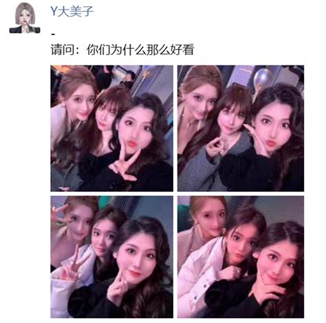 见光死？微凉线下容颜曝光，被赞超美！ 歪阅