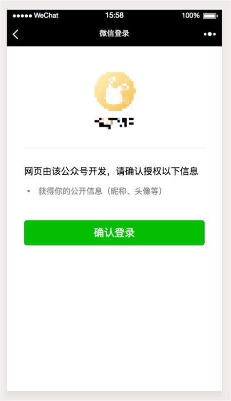 微信支付500图片1000图片0元图片第8页大山谷图库
