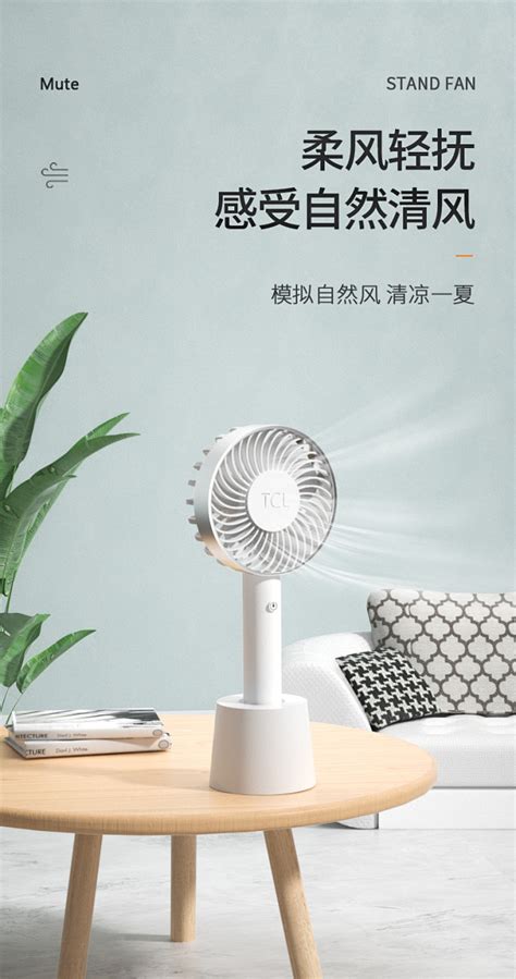 C4d 小风扇 日常海报