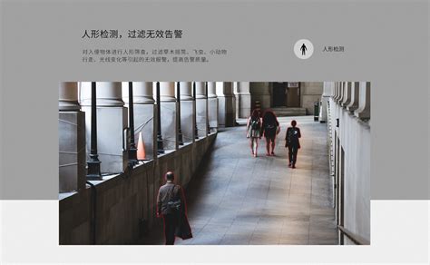 Tl Ipc633p 300万室外球机 Tp Link官方网站