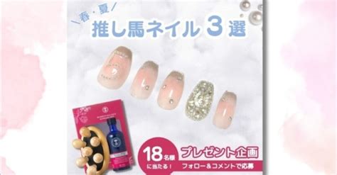 天皇賞春【枠順注目ポイント】｜愛のムチン