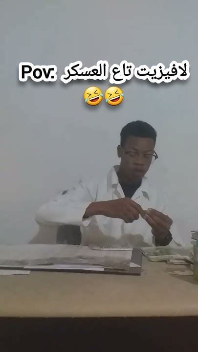 كي تلعبها ذكي 🤦‍♂️🤣🤣 Youtube