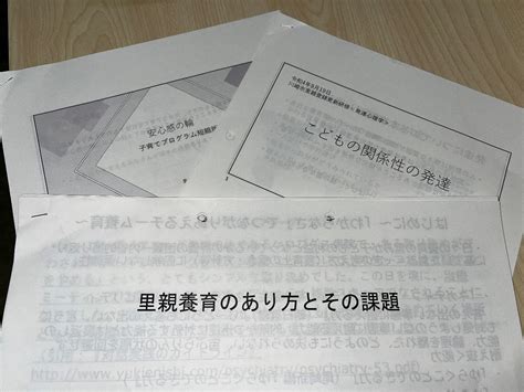 R4年度「里親登録更新研修」を開催しました かわさき里親支援センターさくら