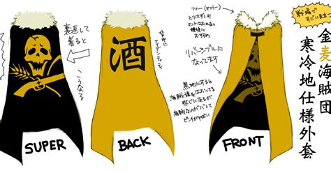 金麦海賊団 【pf5】金麦海賊団・寒冷地仕様外套【ノールランドの戦い】 優雅のマンガ PixivファンタジアⅤ トライガルド