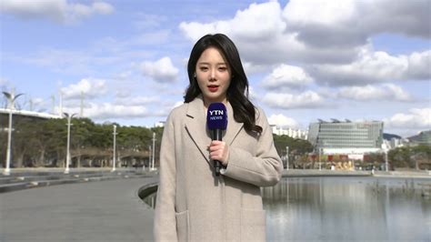 날씨 내일 아침 추위·한낮 온화일교차 초미세먼지 유의 Ytn
