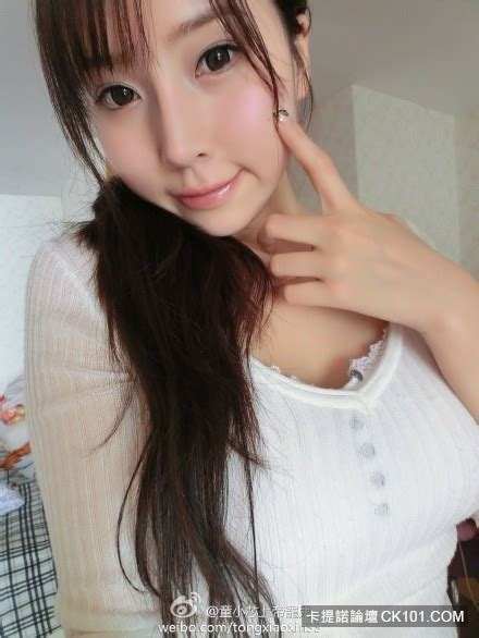 「兩粒出門見客！」疑似f奶辣妹童小芯不雅私拍被駭網路瘋傳 成人の花園 冰楓論壇 綜合論壇遊戲攻略外掛下載軟體下載省錢優惠星座運勢手機app