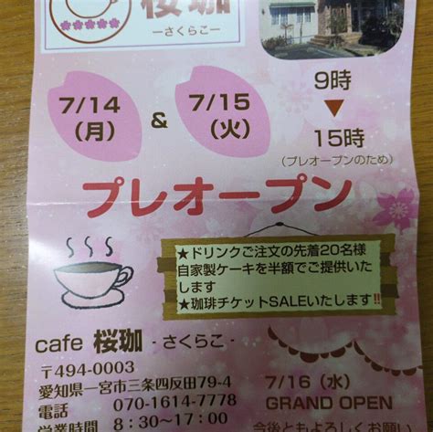 【一宮市】大学生がつくるレゴの世界が凄すぎた！第1回日本学生ブロック作品展示会をレポートします♪ 号外net 一宮市