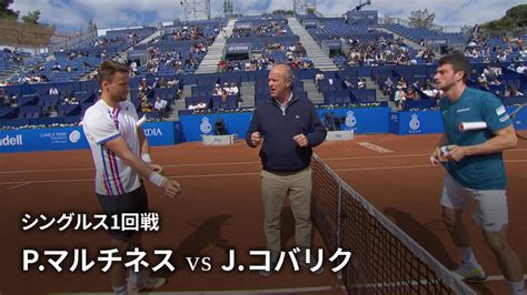 男子テニスatpツアー2023 500 バルセロナ シングルス1回戦 Pマルチネスesp Vs Jコバリクsvk Wowow