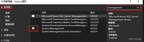 C常用小技巧之常用命令（持续更新）systemmanagement Csdn博客