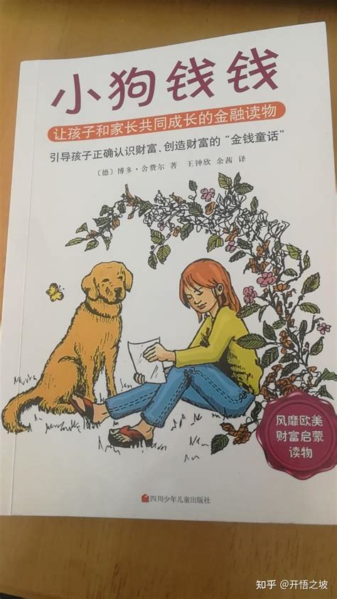 掌控不了，拥有不了，活着各种累，没有小时候开心，怎么办？ 知乎