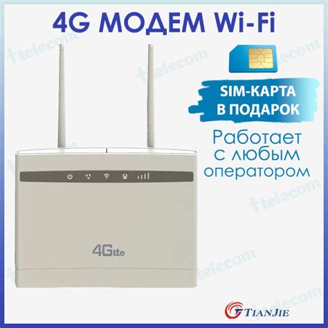 Беспроводной модем i-telecom ch100 WIFI МОДЕМ 4G + СИМ КАРТА В ПОДАРОК ...