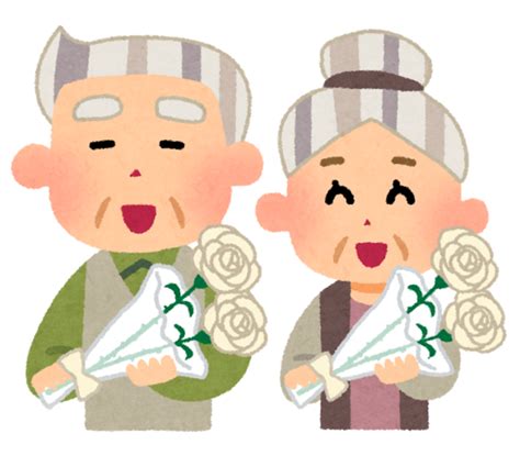 【決定版】敬老の日に喜ばれるプレゼント5選！お祝いのマナーや由来など豆知識もご紹介！ Ikumama｜ママライフを楽しもう