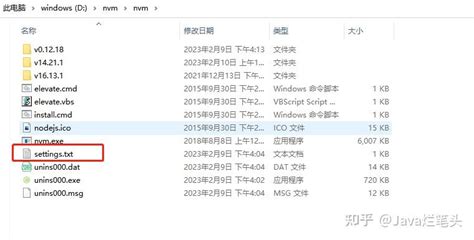 nvm安装与配置教程 知乎