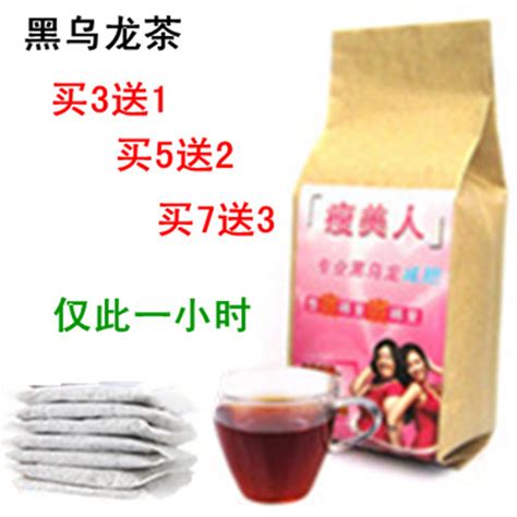 特级油切黑乌龙茶叶刮油减肥茶减肚子瘦腿腰铁观音散装安溪乌龙茶 铁观音茶农合作社