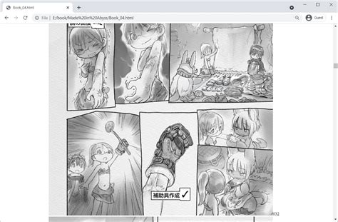 本地实现类似bilibili漫画，浏览器看漫画，python自动生成 小说转动漫功能实现csdn csdn博客
