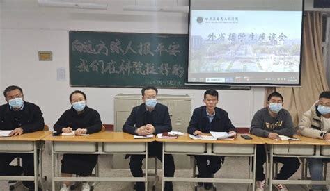 给远方的家人报一声平安我们在科院挺好的 学院要闻 学院动态 动力与电气工程学院