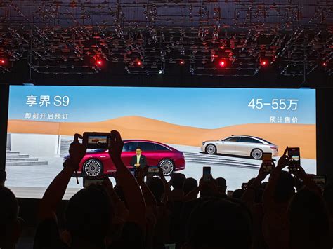 华为北汽联手打造的享界s9开启预订，预计售价45 55万元 鸿蒙智行 享界s9 2024款 基本型 汽车新闻 中关村在线