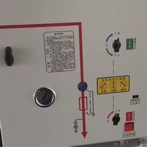 Medium Voltage Switchgear Circuit Protection Relay With Arc Protection