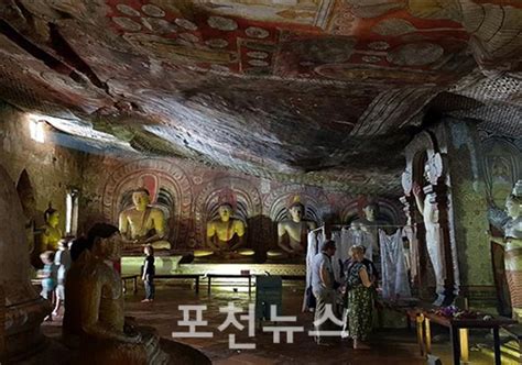 인도양의 진주 스리랑카를 가다1포천뉴스