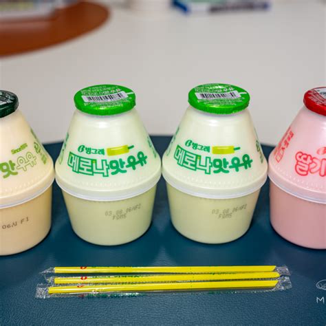 편의점 신상 빙그레 메로나맛 우유 조금 싱겁지만 맛있어 네이버 블로그